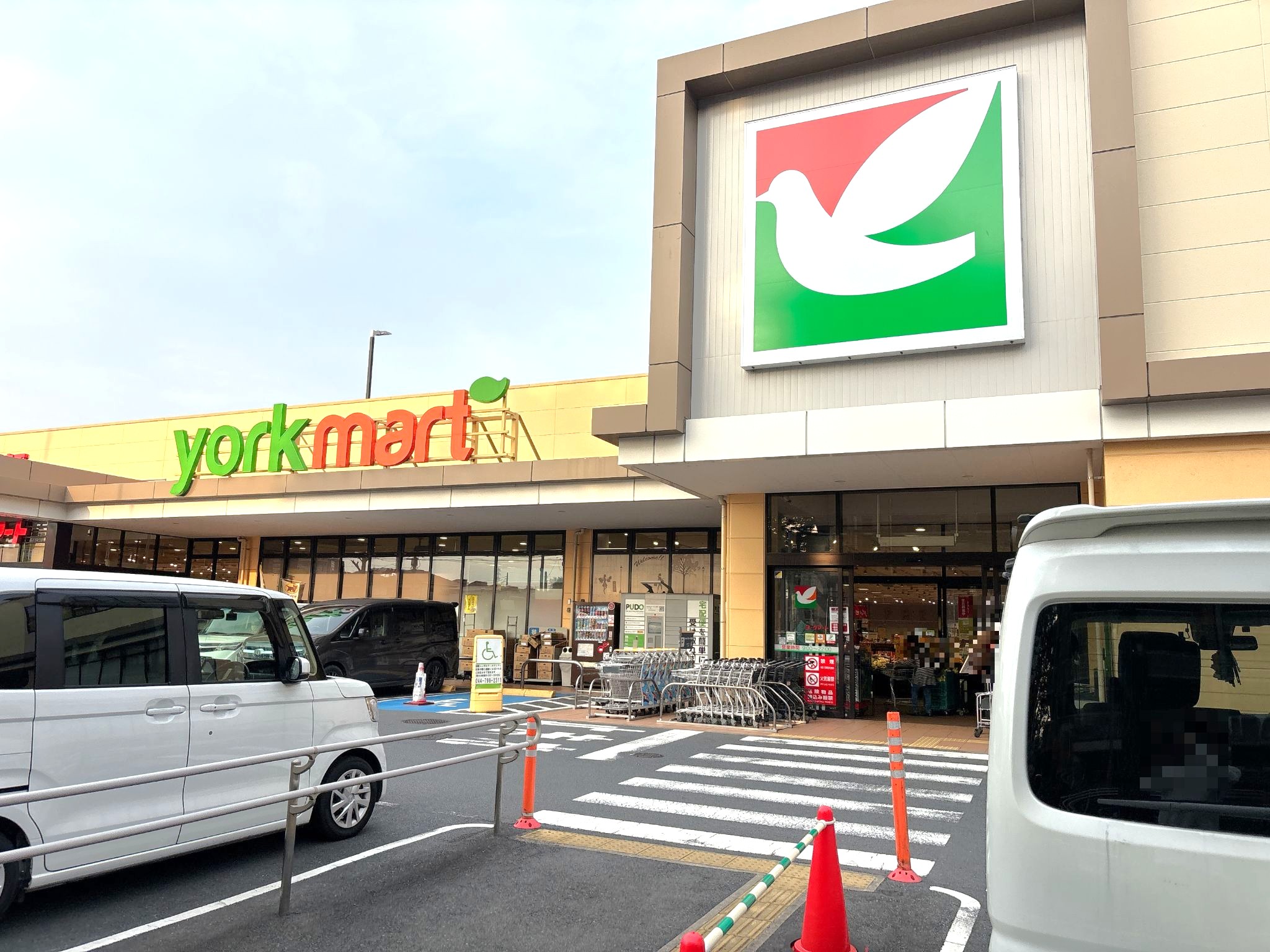 ヨークマート川崎野川店の施設・店舗情報（神奈川県川崎市）｜催事スペース【スペースラボ】